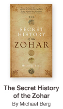 Secret History of the Zohar